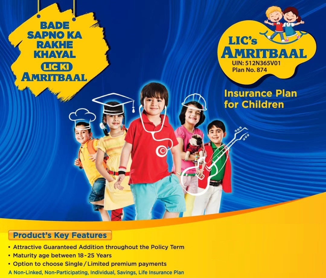 Amritbaal – LICDEMO01